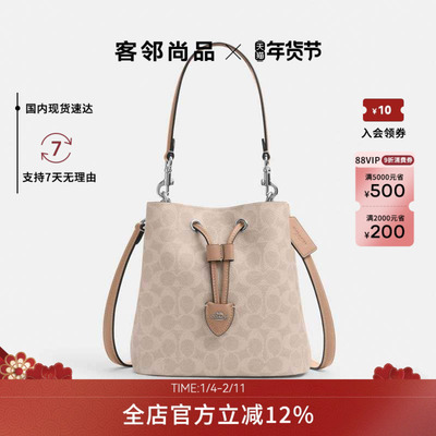 COACH/蔻驰女士ROWAN经典潮流百搭单肩斜挎手提新款水桶包CBH07