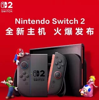 二手任天堂Switch2代港版主机NS2马里奥赛车全新家用游戏机采天购