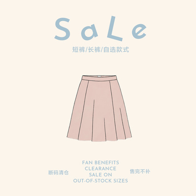 老章和小胖PONGKIKI年中福利 断码清仓 售完不补 连衣裙/半裙SALE