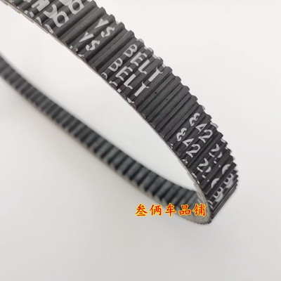 适用龙嘉维多利亚150Si Sixties水冷阪东驱动传动皮带 阪东皮带