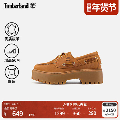 添柏岚官方女鞋三眼船鞋厚底增高