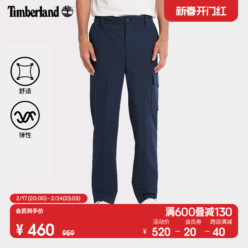 Timberland添柏岚官方男装锥形长裤23秋冬新款休闲透气|A682W_虎窝淘