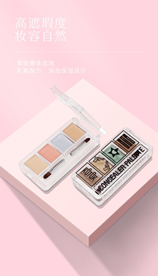 KQTQK酪甜心四色遮瑕膏滋润持久遮盖雀斑点痘印红血丝黑眼圈面部
