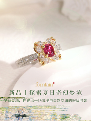 福泰铂金缅甸红宝石女戒指