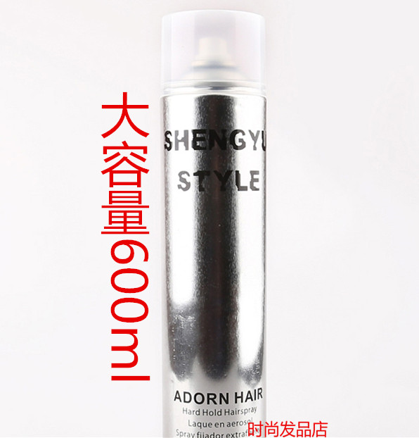 盛宇尚雅丝干胶发胶特硬强力定型喷雾SHENGYU STYLE造型胶600毫