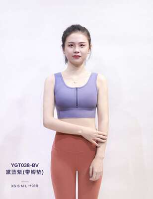 Cannelle前拉链式U领瑜伽运动文胸（断码）