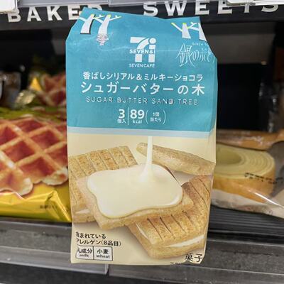 【拼邮】711黄油树夹心饼干原味1174