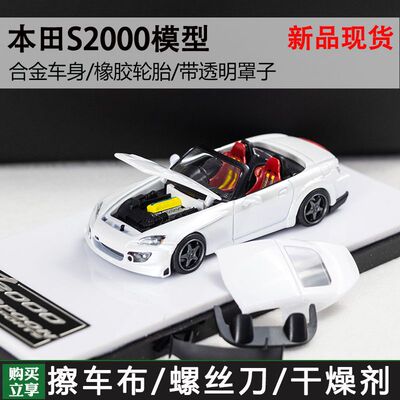 现货 MT 1:64 本田S2000 Spoon 赛车 合金汽车模型Micro Turbo