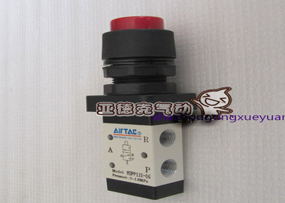 原装亚德客平头按钮阀M3PF11006G  M3PF21008G   M3PF21006G