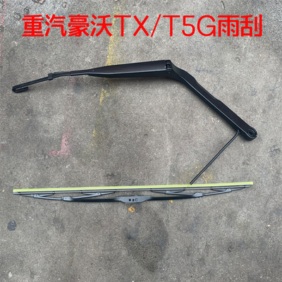 豪沃雨刮臂TX雨刷片汕德卡雨刮
