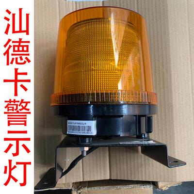T5GTXC7G7H车顶警示灯报警旋转