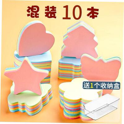 stickermo便签uyn卡通