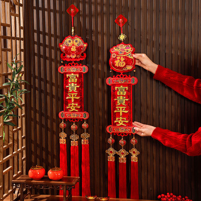 2026YearoftheHorseLuckyPendant