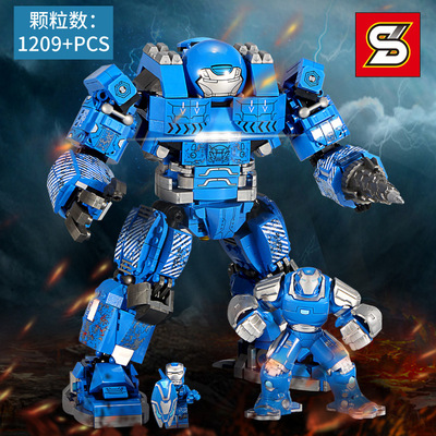 S牌SY1447钢铁MK38侠机甲超级英