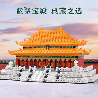 keeppley拼插积木6岁新款奇