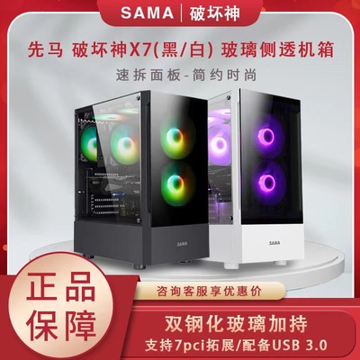 I5I5-10400F影驰4Gb华硕昂达