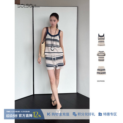 DEEPMOSS度假条纹上衣/吊带/短裤