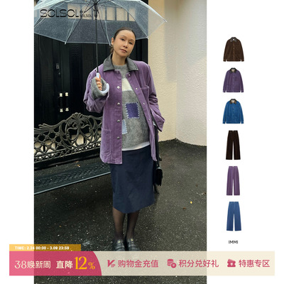 IMMI平绒真皮领夹克/长裤