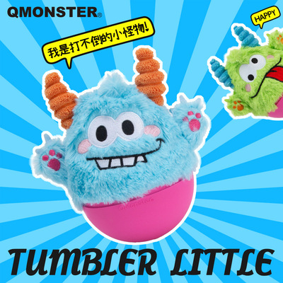 狗狗毛绒恐龙萌蛋不倒翁怪兽球