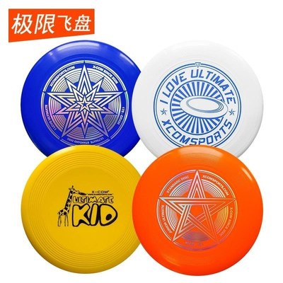 frisbee professional sports game luminous Frisbee