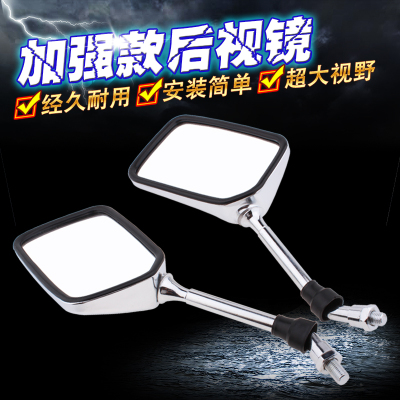 适用铃木GSXR40074-75-77-79-7BA因祖玛盗匪250/400刺激400后视镜