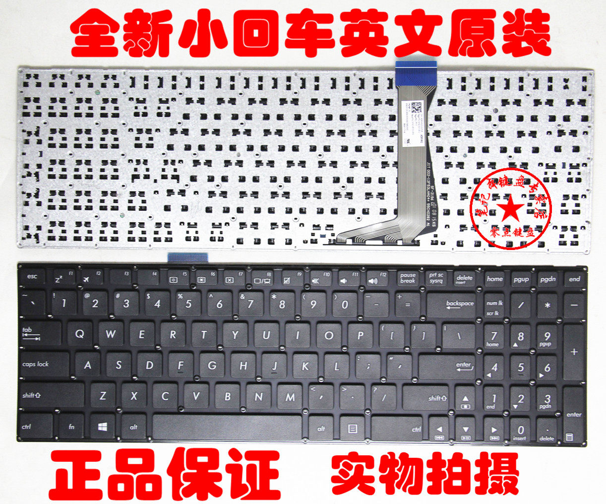 Asus华硕 E502 E402 R417S E402M E502S E406 S406 X406 V406键盘_虎窝淘