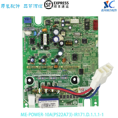 美的空调ME-POWER-10A(PS22A73）