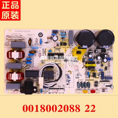 海尔柜机空调外机板CQC08001022336 0018002088 V98472