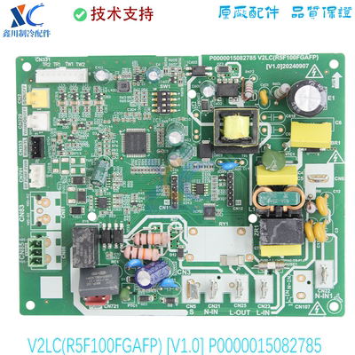 P0000015082785适用于美的空调线路板V2LC(R5F100FGAFP) [V1.0]