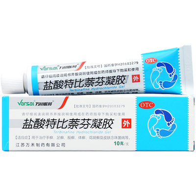 【万川医药】盐酸特比萘芬凝胶1%*10g*1支/盒手癣足癣股癣体癣止痒