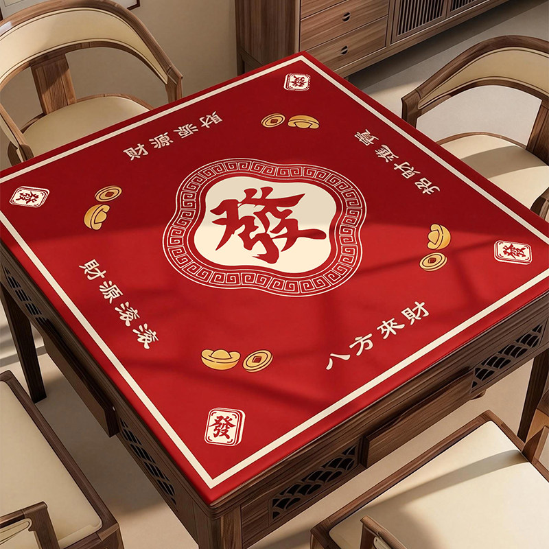 2026麻将桌布垫子加厚消音盖布手搓麻将打扑克桌垫家用方形台面布