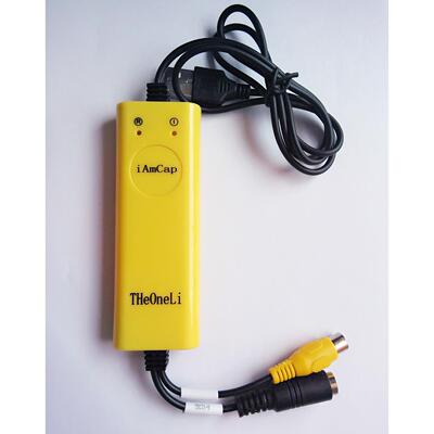 USB视频采集卡1路EM2860采集卡，一路视频sdk二次开发包