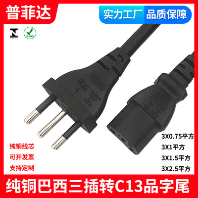 纯铜打印机电源线电源线纯铜