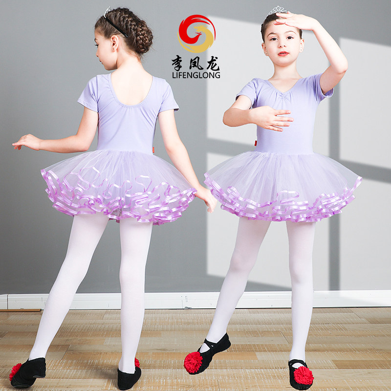 儿童舞蹈服女童练功服夏季短袖形体芭蕾舞裙女孩幼儿跳中国舞服装