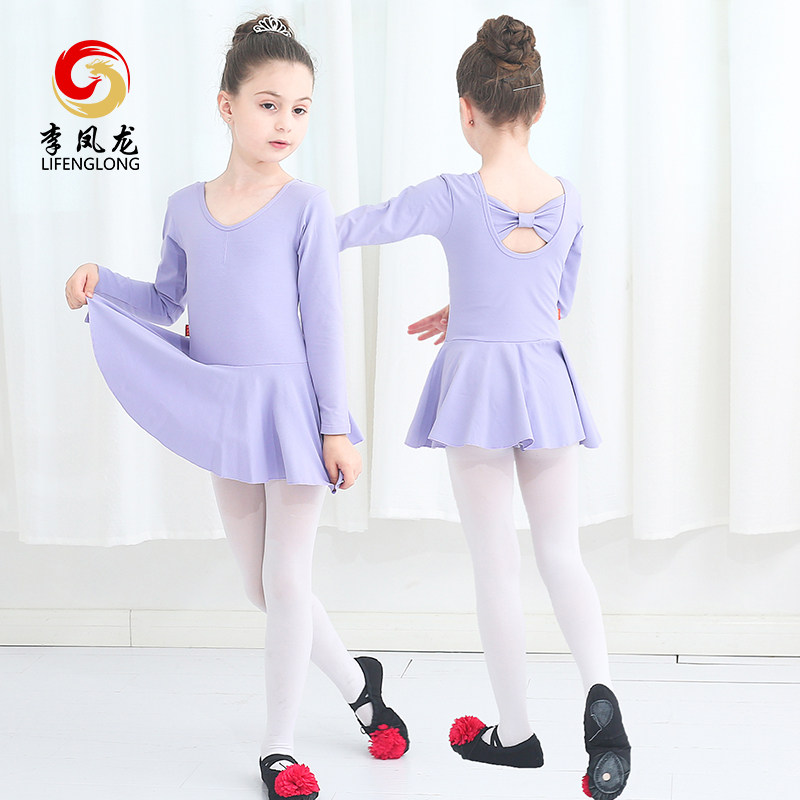 儿童舞蹈服女童练功服春秋长袖连体芭蕾舞裙女孩幼儿跳中国舞服装