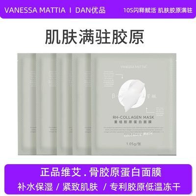 VM冻干拉丝膜布蕾丝透气贴片面膜