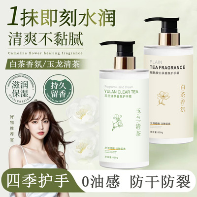 白茶花护手霜秋冬老牌国货礼盒滋润保湿美补水白防干裂正品
