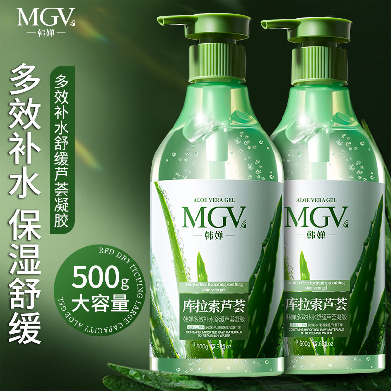 韩婵多效补水舒缓芦荟凝胶500g 保湿水润嫩肤芦荟胶夏日晒后护肤
