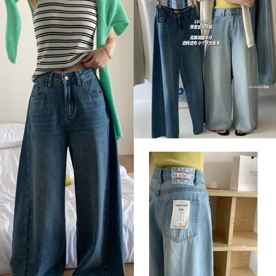 想象SAILORMOON -26年早春韩系阔腿水洗显瘦气质牛仔裤