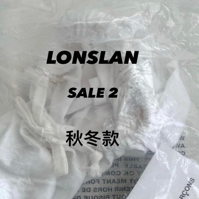 LONSLAN WINTER SALE (2) 库存清仓 秋冬款 颜色码数看选项编码