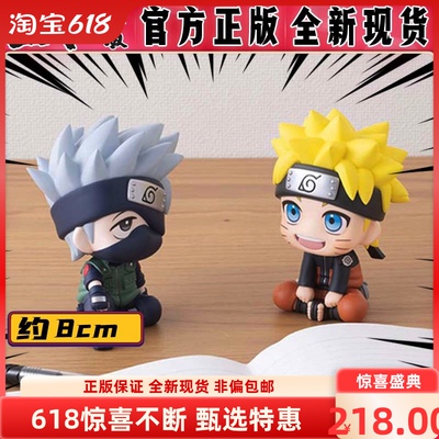 火影忍者鸣人MegaHouse手办