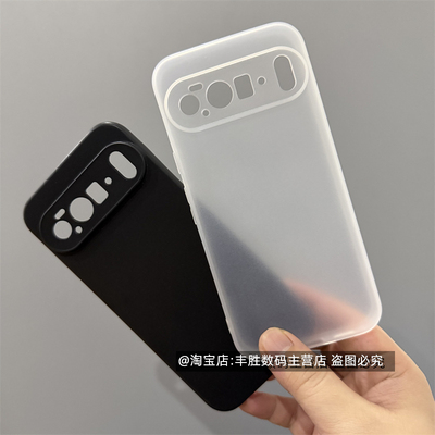 适用谷歌10Pro手机壳透白