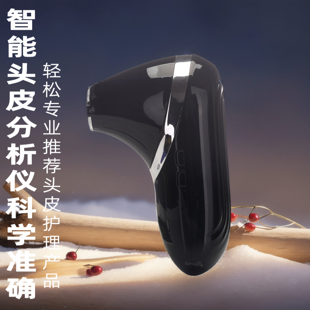 头皮检测仪毛囊检测高清皮肤测试仪器3光谱智能分析头部面部数据