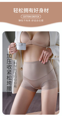 【12.28慧姐大码女装2025新款轻奢收腹内裤JL莉Q16-7111