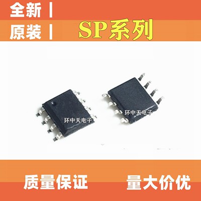 SP481EEN 483ECN 485 6121CN 6123ACN 6660 6661EN SOP8