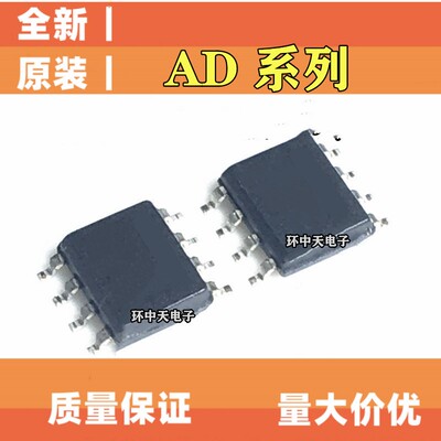 AD8200Y 8202 8205 8206 8210 8215 22151  7810 8137YR YRZ SOP8