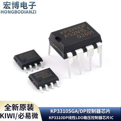 KP3310DP线性LDO稳压控制器芯片
