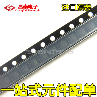 进口原装MAX17047G+T10