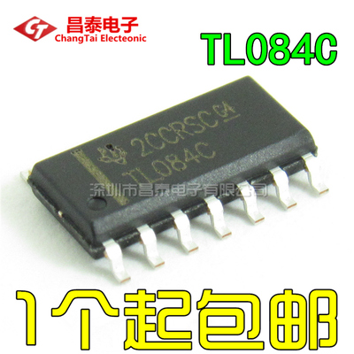 贴片 TL084CDR TL084CDT TL084C SOP-14 四运算放大器 全新