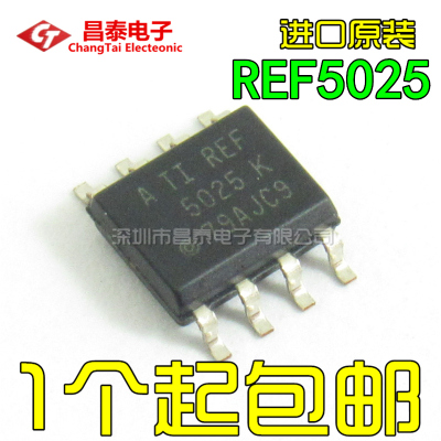 进口原装REF5025AIDR